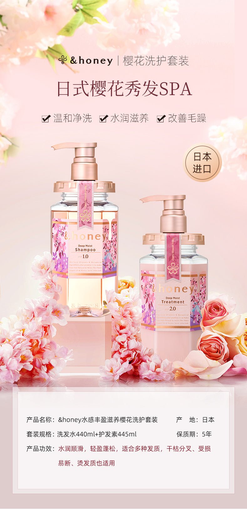 VICREA &HONEY SAKURA DEEP MOIST TREATMENT (440ML) – My Green Herbs